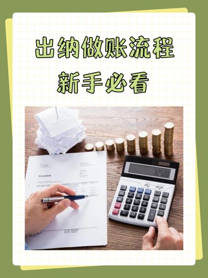 使用柠檬云记账的利弊图标