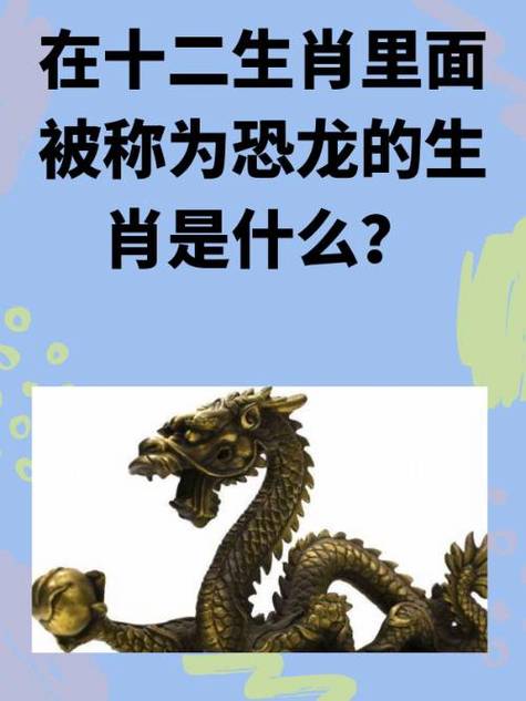 上帝为什么毁灭恐龙
