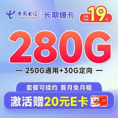 电信卡怎么缴费截图