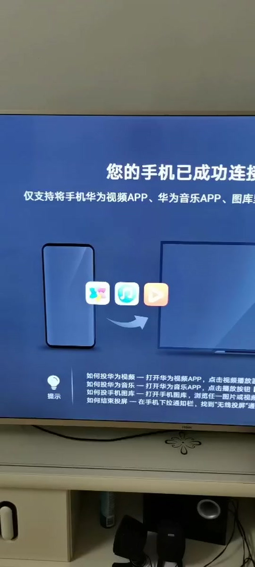 华为pura70应用锁怎么设置图标