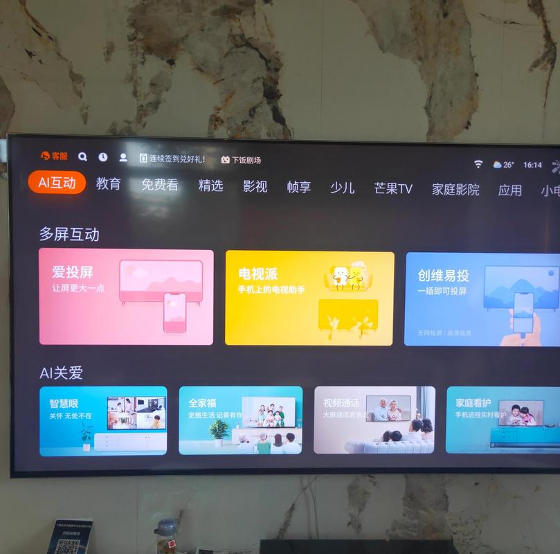 电视显示当前模式不支持截图