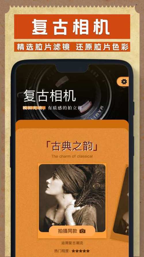 dazz相机免费官方下载截图