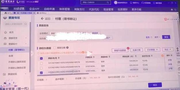 农业银行怎么删除转账联系人图标