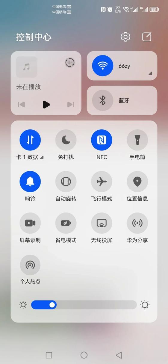 华为电脑调亮度没反应图标