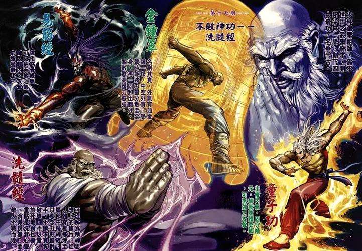 主角很坏修炼邪功的玄幻小说图标