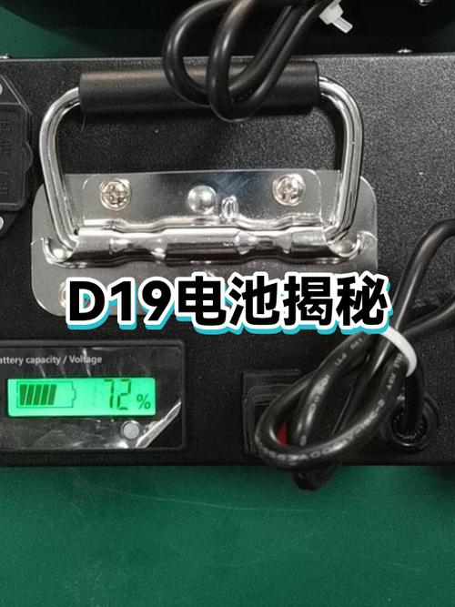 笔记本插电无法开机图标