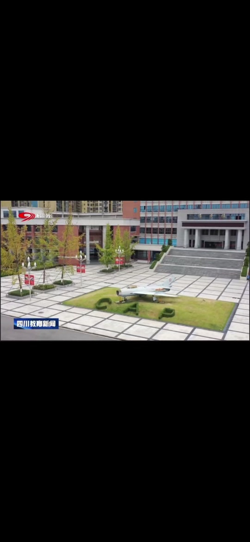 四川科教频道节目回看截图