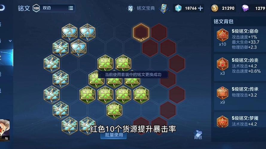 2026年黄忠最强出装图标