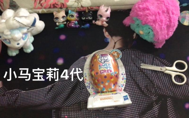 小马宝莉盲盒第四代图标