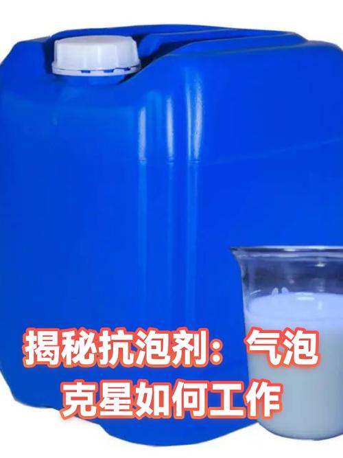 手机贴膜突然出现气泡图标