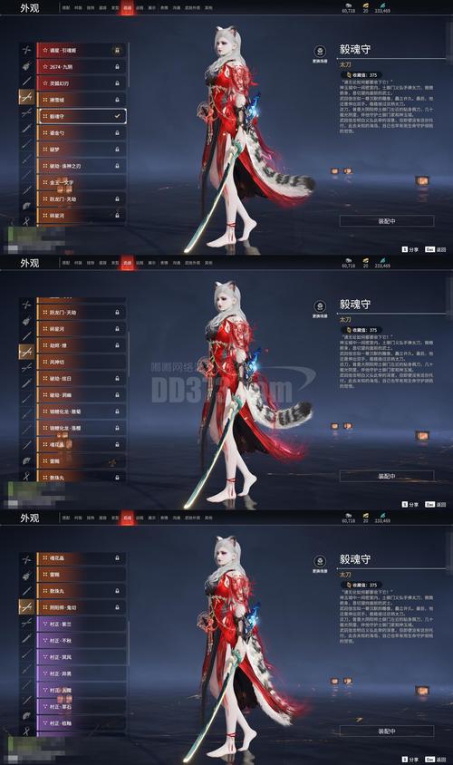 真红之刃兑换码最新