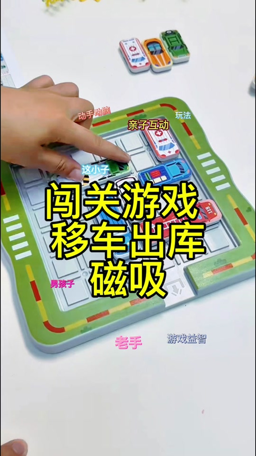 隐藏关160关过关技巧图标