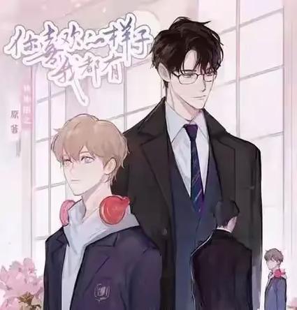 徐徐诱之全部番外篇图标