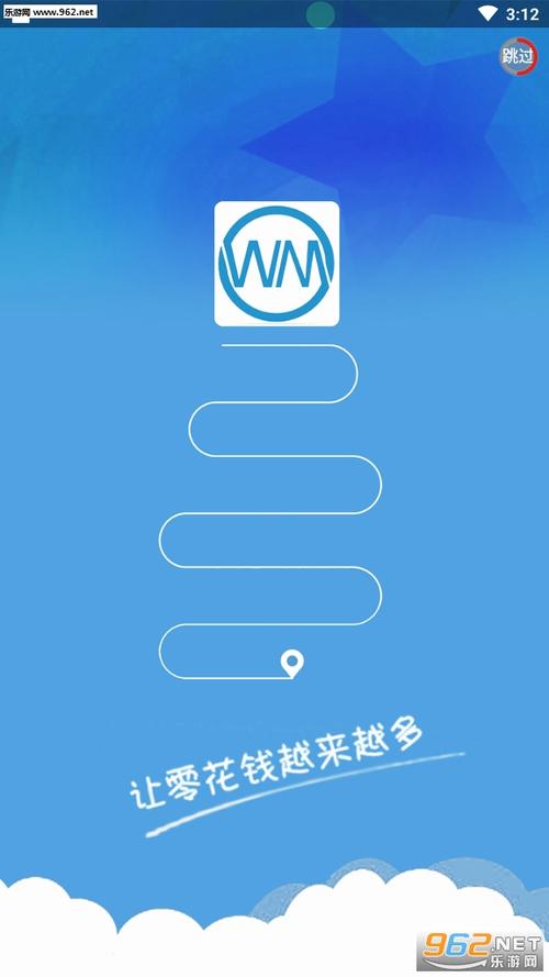类似微米君的赚钱软件图标