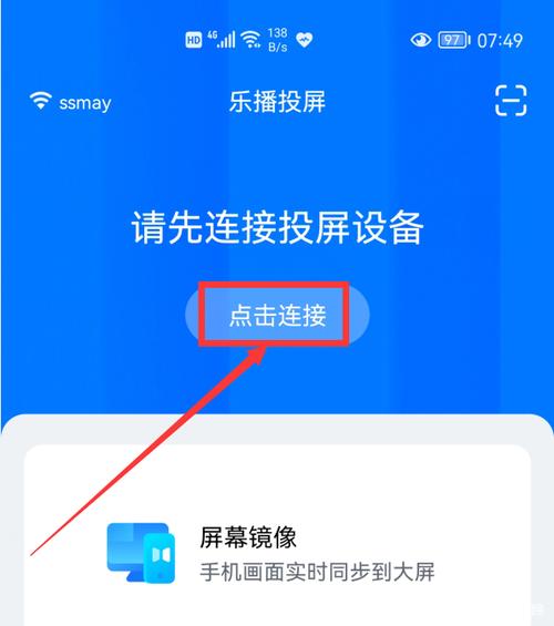 手机视频怎么传到电视上播放图标
