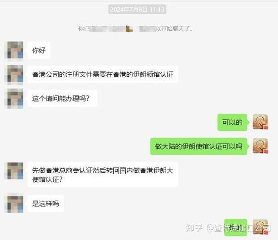 授权已过期是什么意思图标