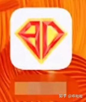 橙色钻石app截图