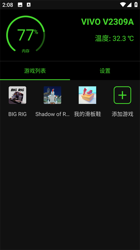 烧饼修改器1.2图标