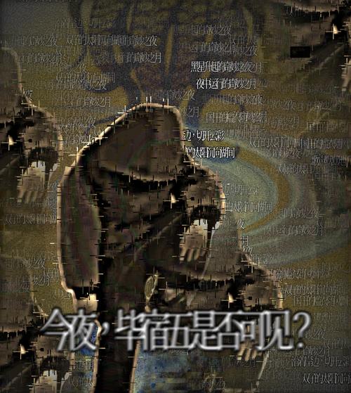 暗黑吧图标