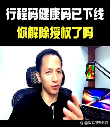 滴滴出行的行程记录怎么删除图标