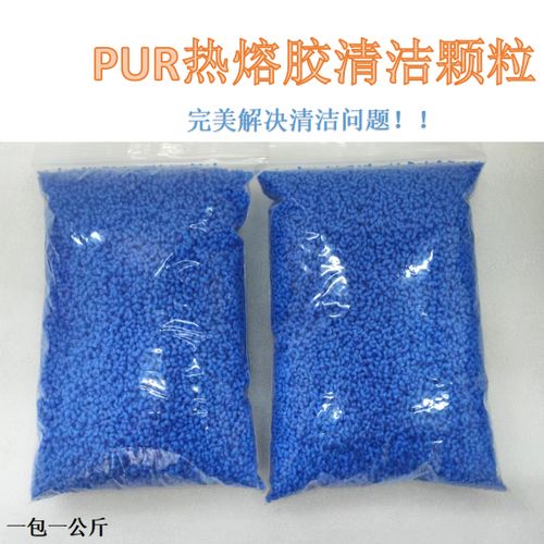 铁锅上标签纸粘胶弄不掉图标