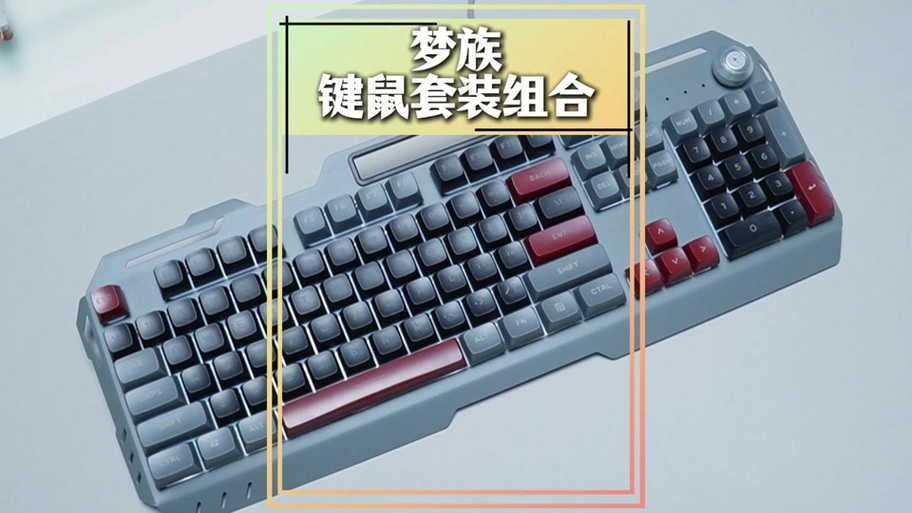 我的世界锁服工具下载截图
