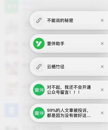 微信v7.0.6安卓版图标