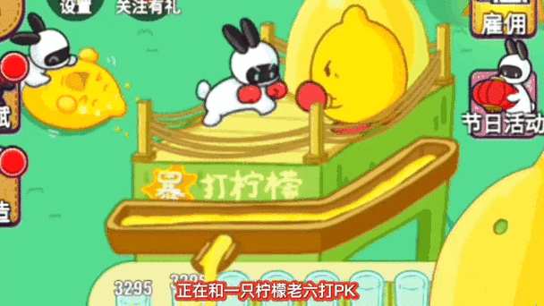 兔克创业记内置修改器图标