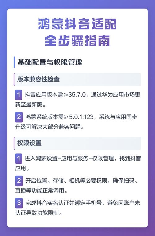 鸿蒙4.0可以升级5.0吗图标