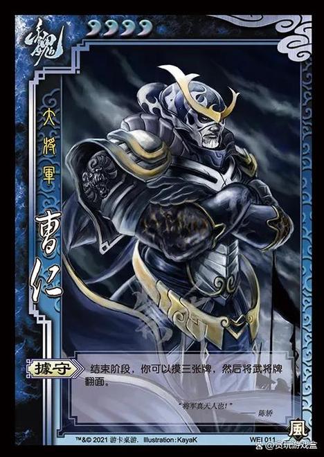 三国杀翻面是什么意思图标