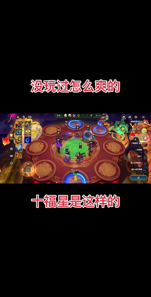 金铲铲怎么一直爆金币