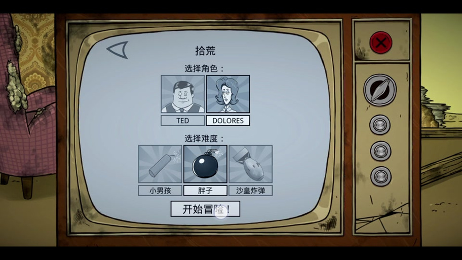 60秒生存内置MOD菜单图标