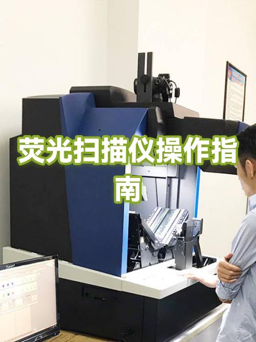 东芝扫描仪使用方法截图