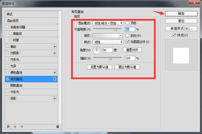 ps怎么更改字体颜色图标