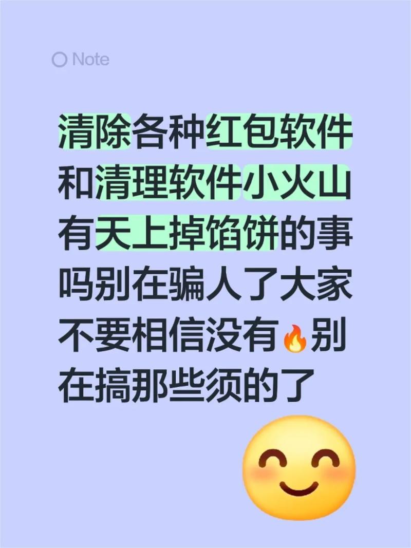 微信上的红包记录怎么删除图标