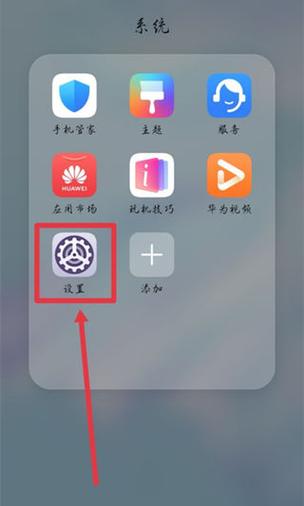 华为连续包月怎么取消图标