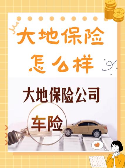 太平洋保险免现场多少钱图标
