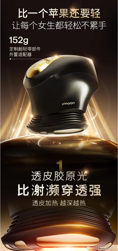 极萌美容仪最建议买不