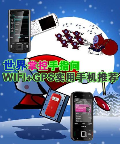 掌上wifi图标