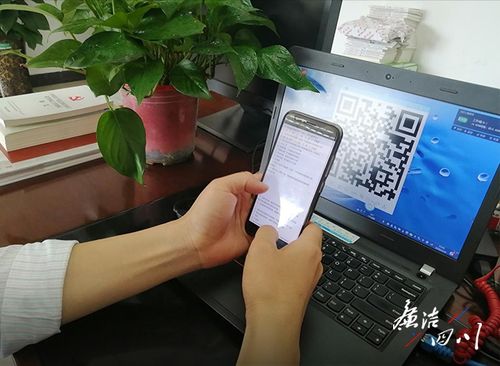 二维码下载app截图