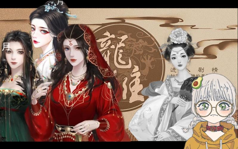 龙雏重制版11.13图标
