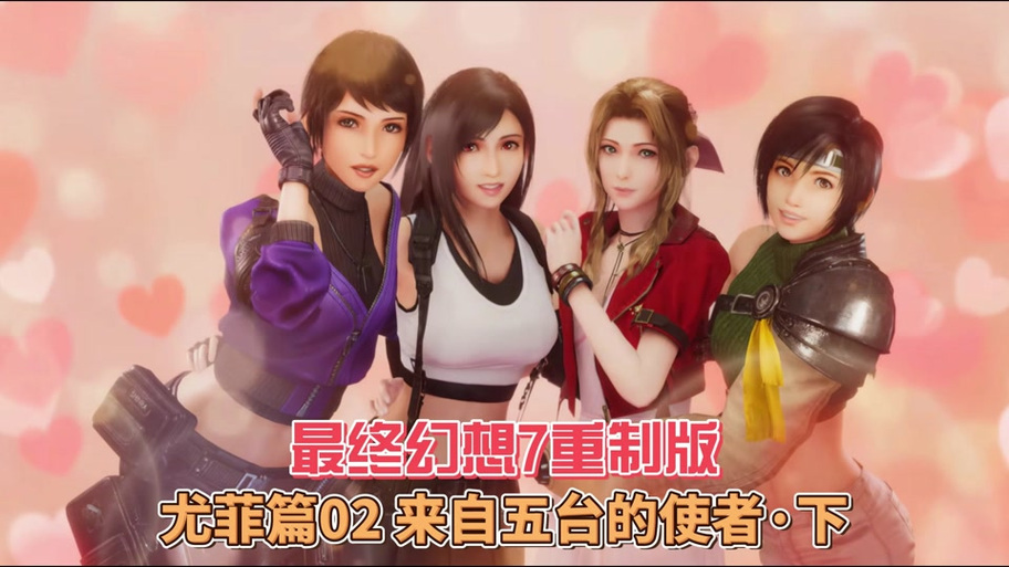 尤菲dlc有必要买吗图标