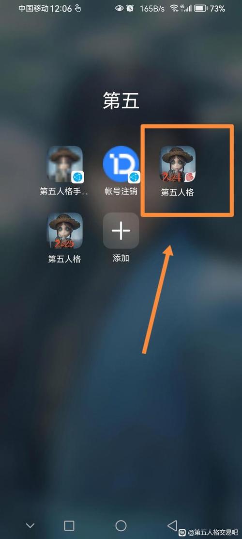 第五人格官网官服下载入口图标