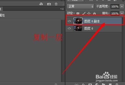 淡化图片颜色的教程