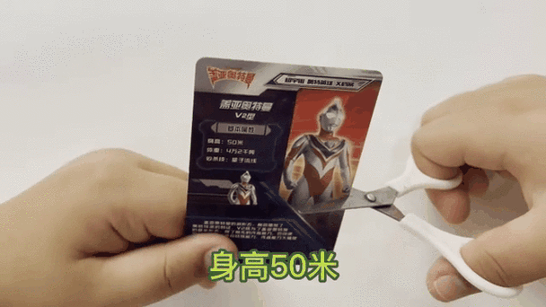 奥特曼卡片盖亚v1多少钱