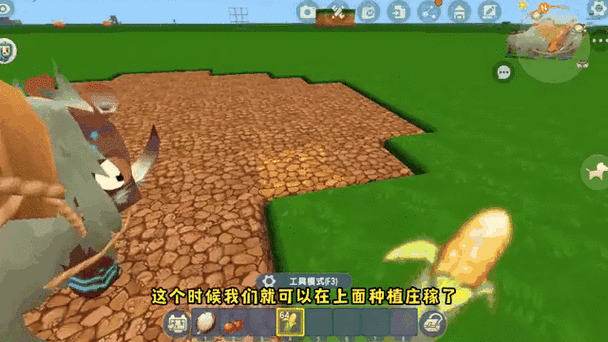 迷你世界新版驯服动物图标
