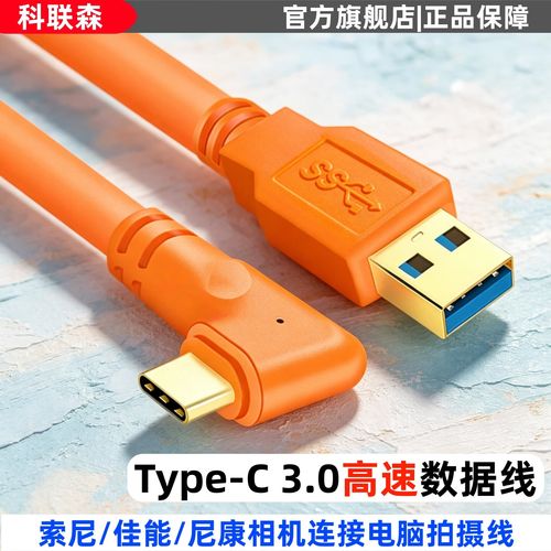 佳能充10小时橙色还在闪截图