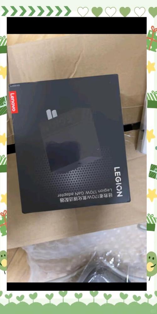 拯救者快充和常规截图
