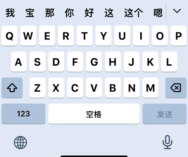苹果手机键盘怎么调大小写字母图标