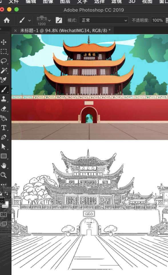 procreate古风笔刷截图